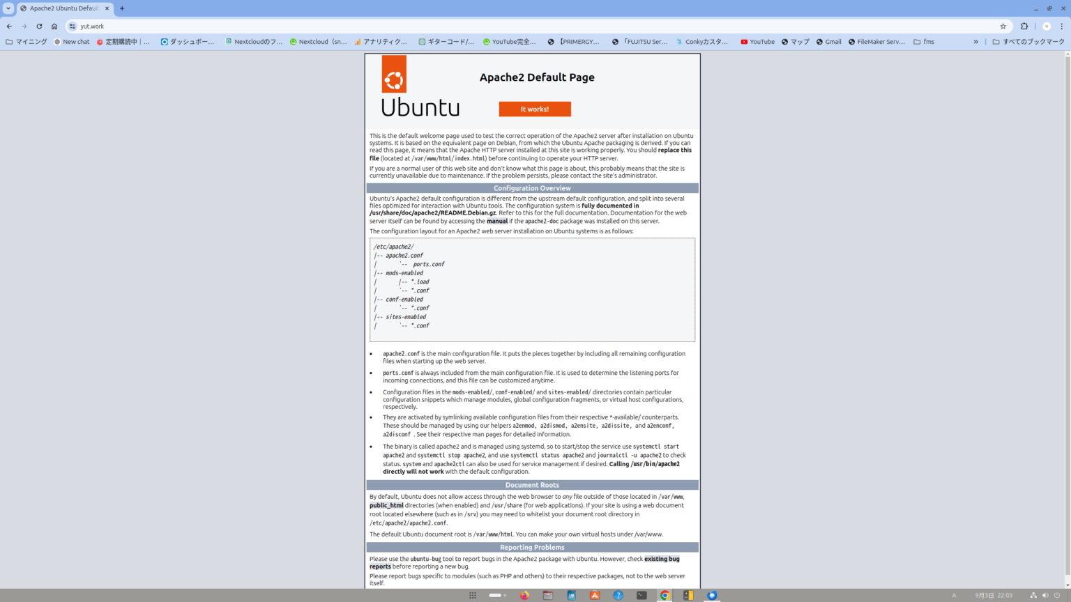 Apache2にSSLを設定する | サーバーで遊ぼう！！